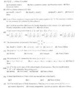 Mathematics Past Papers – T4Tutorials.com